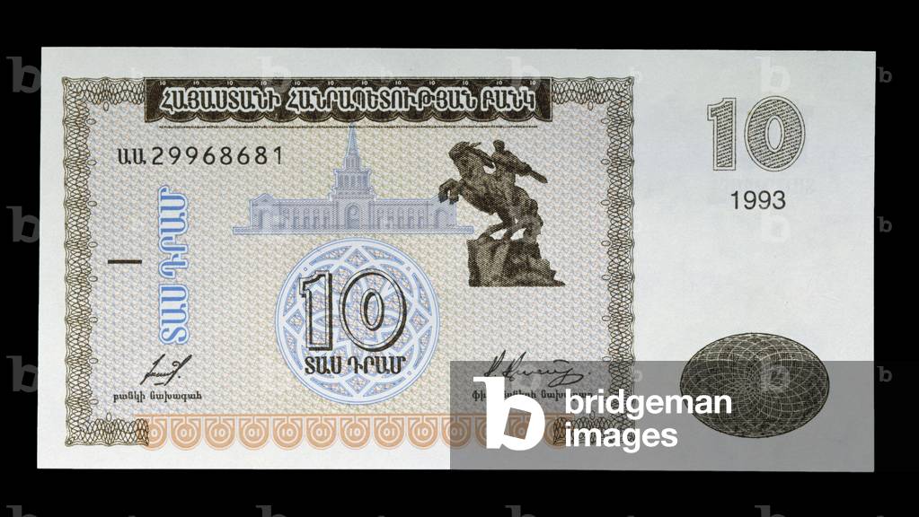 Image of 10 dram banknote, 1993, obverse, the railway station and the