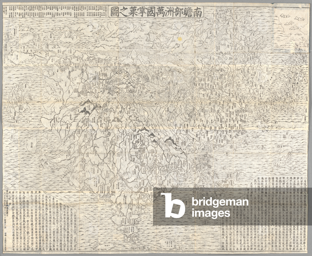 Image of Nanzenbushu bankoku shoka no zu (Map of the Buddhist World ...