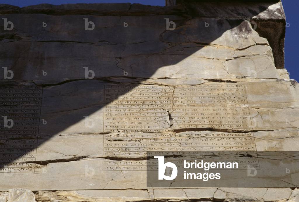 Image of Wall with inscription, Persepolis (Unesco World Heritage List ...