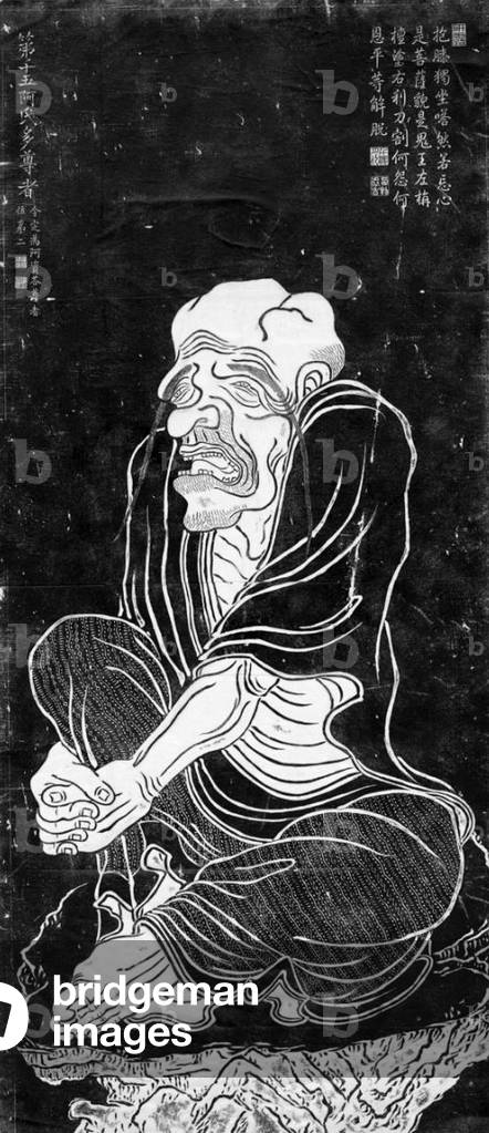 Image of China: Ink rubbing of the stele commissioned by Qianlong depicting