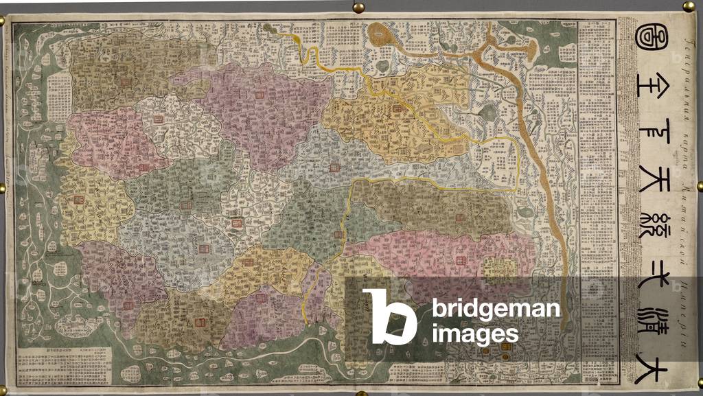 Image of A 19th century coloured map of the Chinese Empire under