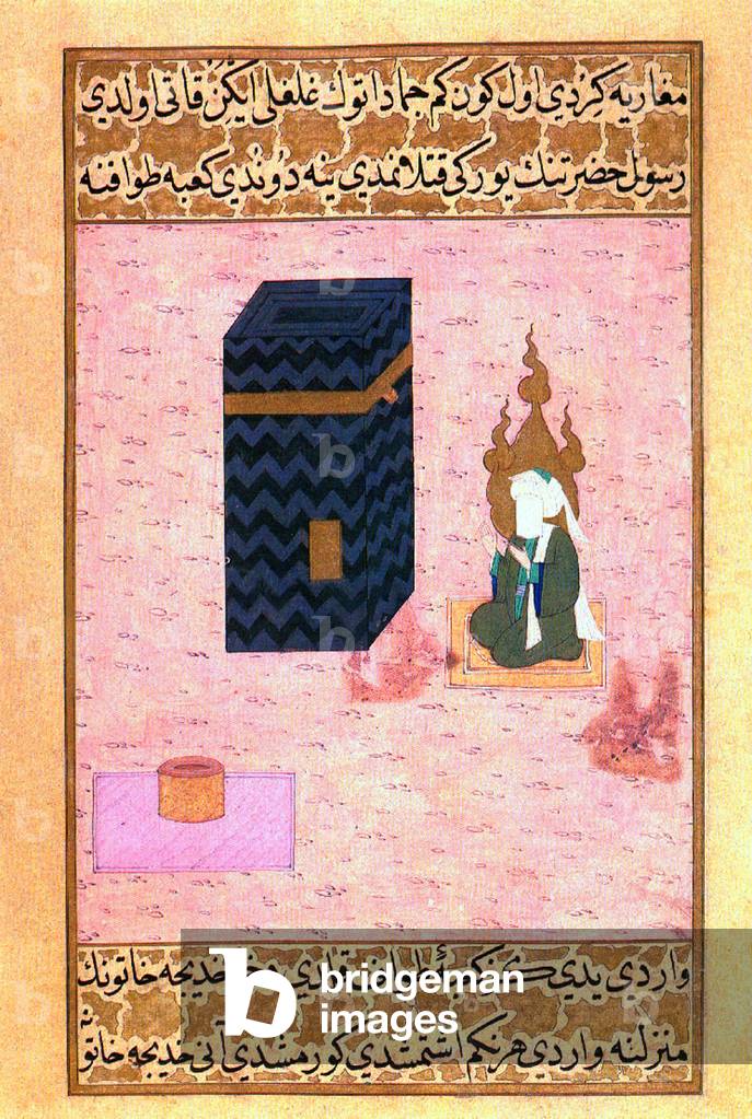 Image of Arabia / Turkey: The Prophet Muhammad praying at the Kabaa