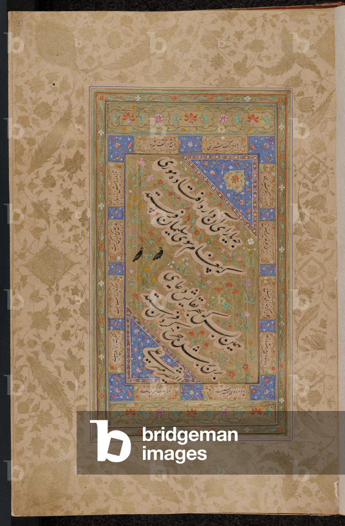 Image of Mughal Indian calligraphy, 17th century (manuscript)