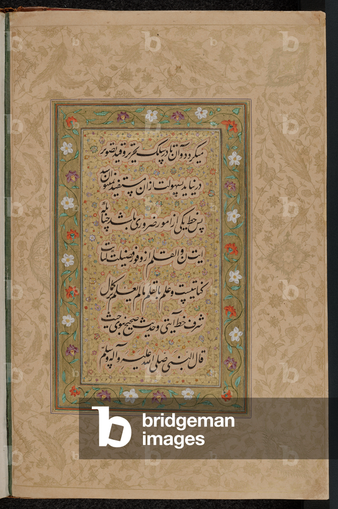 Image of Mughal Indian calligraphy, 17th century (manuscript)