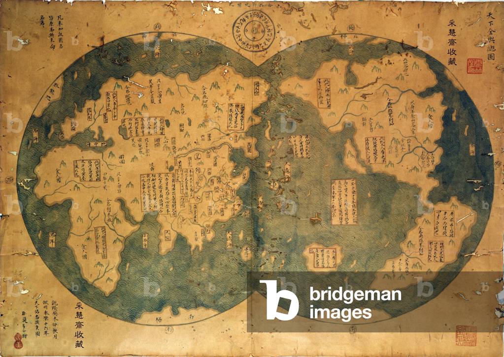 Image of China: The Mo Yi Tong 1763 world map, supposedly copying
