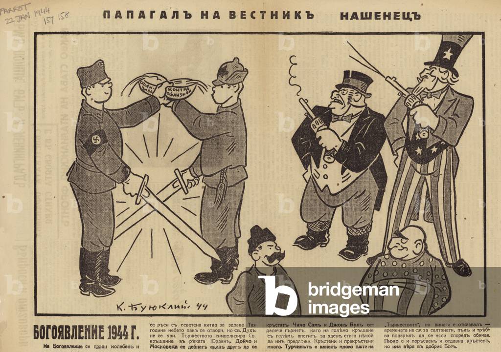 22 January 1944, Bulgarian WW2 political cartoon (colour litho)