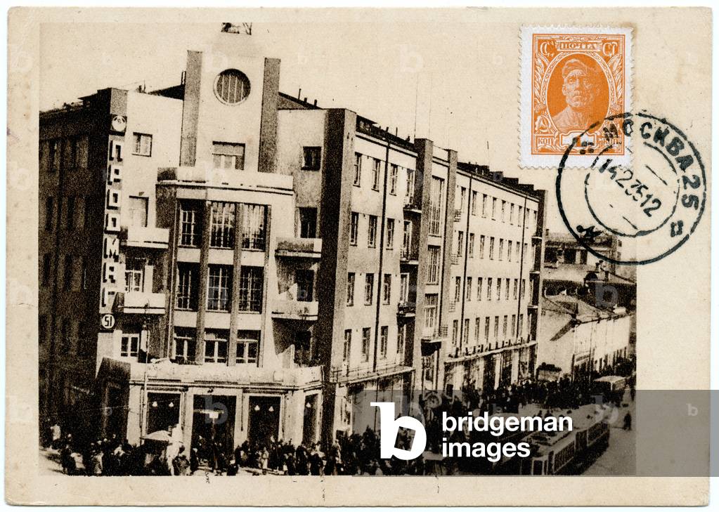 Image of Soviet Postcard Depicting Department Store No.51 On Arbat ...