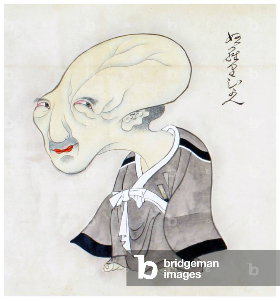 Nurarihyon Yokai