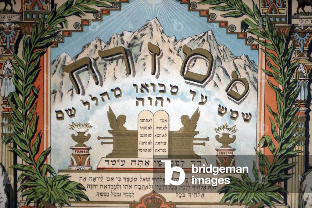 Image of The mizrah is a decorate plaque that is supposed to