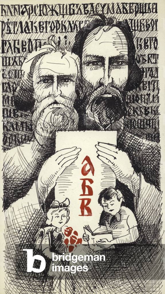 Image of The brothers St Cyril and St, Methodius, creators of the by ...