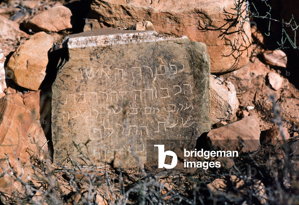 Image of Broken tombstone with Hebrew in Jewish cemetery in Ifrane de ...