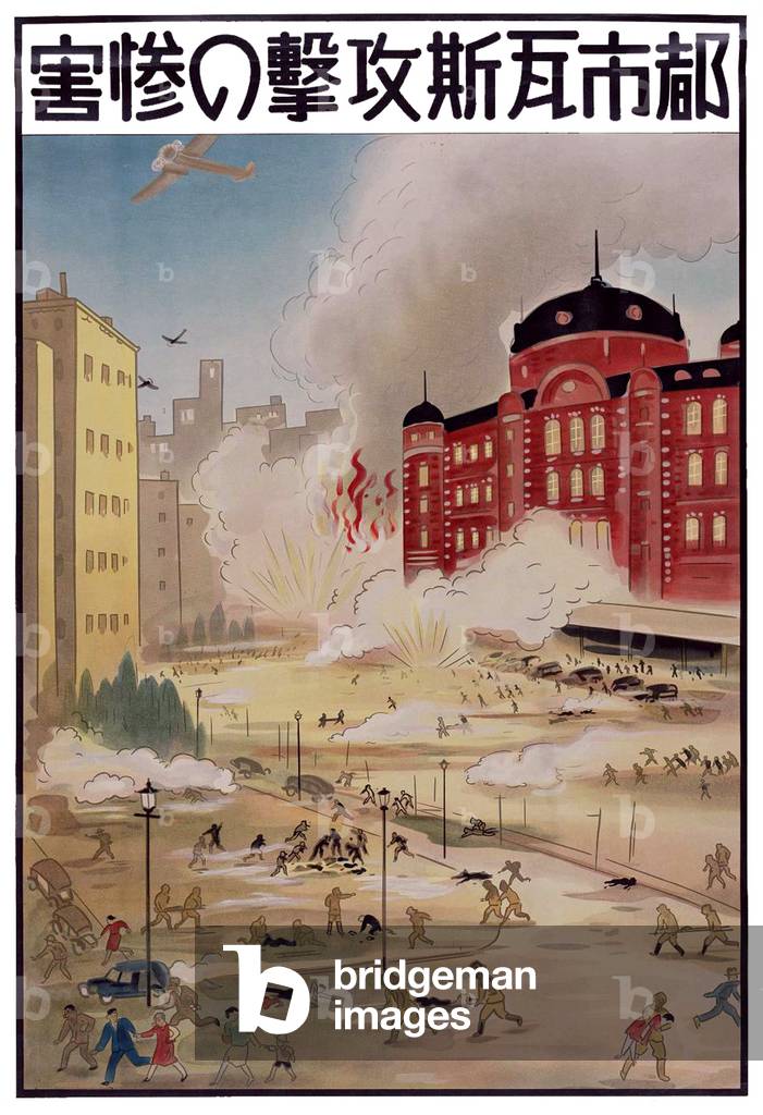 Image of Japan: Official air raid warning poster against poison gas attack,