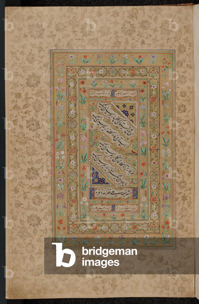 Image of Mughal Indian calligraphy, 17th century (manuscript)