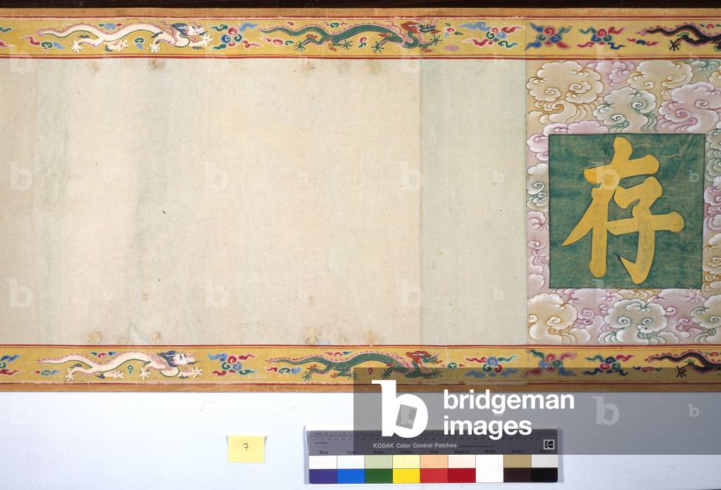 Image of The Ordination of Empress Zhang, 1493 (ink, colour & gold by ...