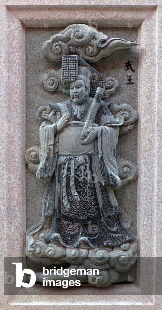 Image of China: Carving of King Wu-Wuwang (King Wu of Zhou), depicting