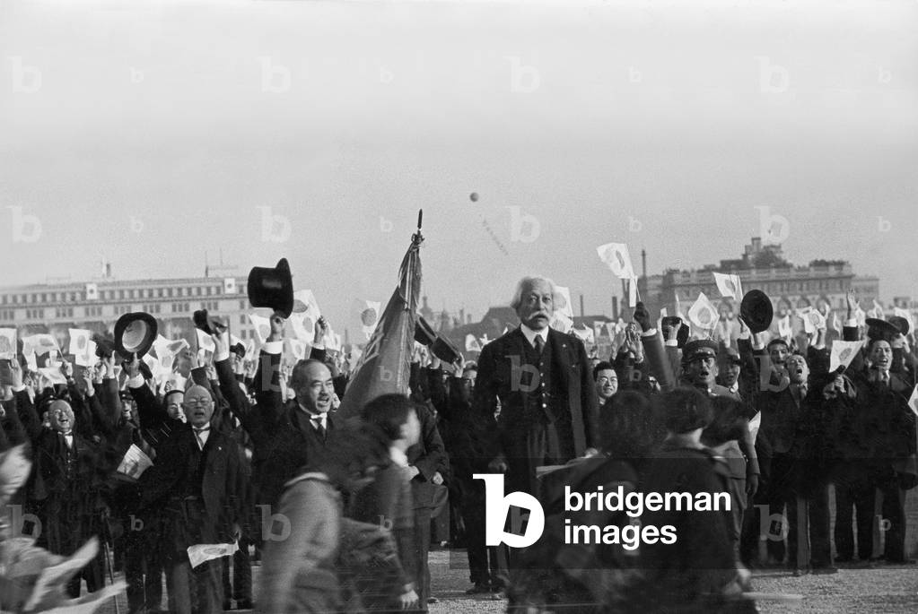 Image of Joie à Tokyo après la capture de Nanking par les