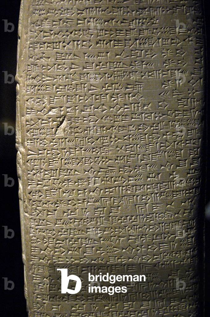Image of Mesopotamia. Kudurru (stele) of Shitti-Marduk. Nebuchadnezzar ...